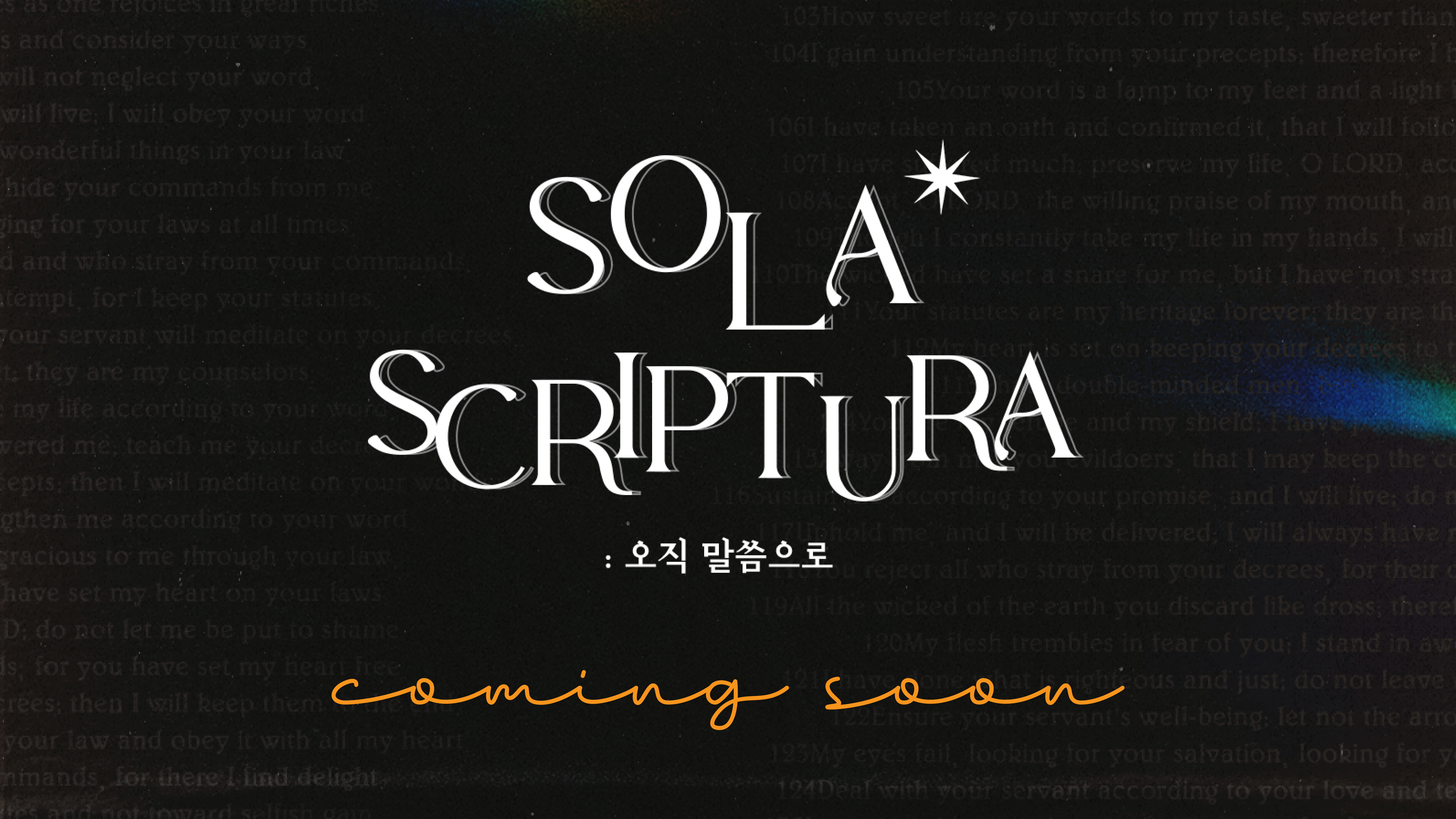 SOLA SCRIPTURA